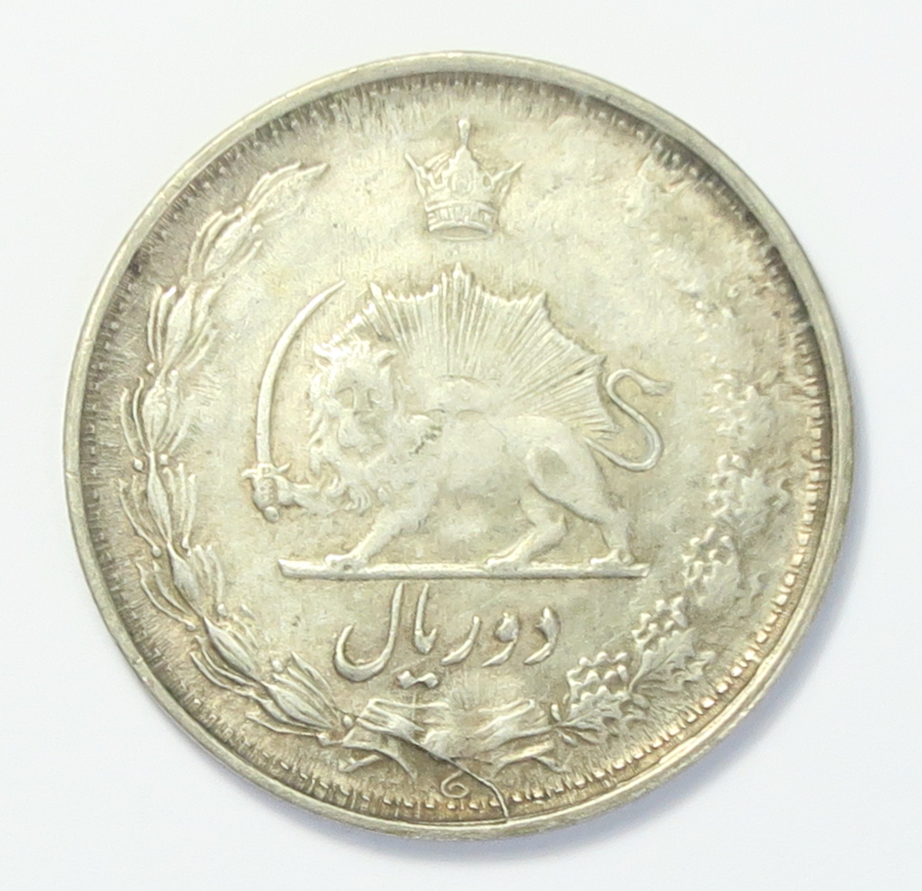 Middle East - Page 2 - colonialcollectables buying and selling coins ...