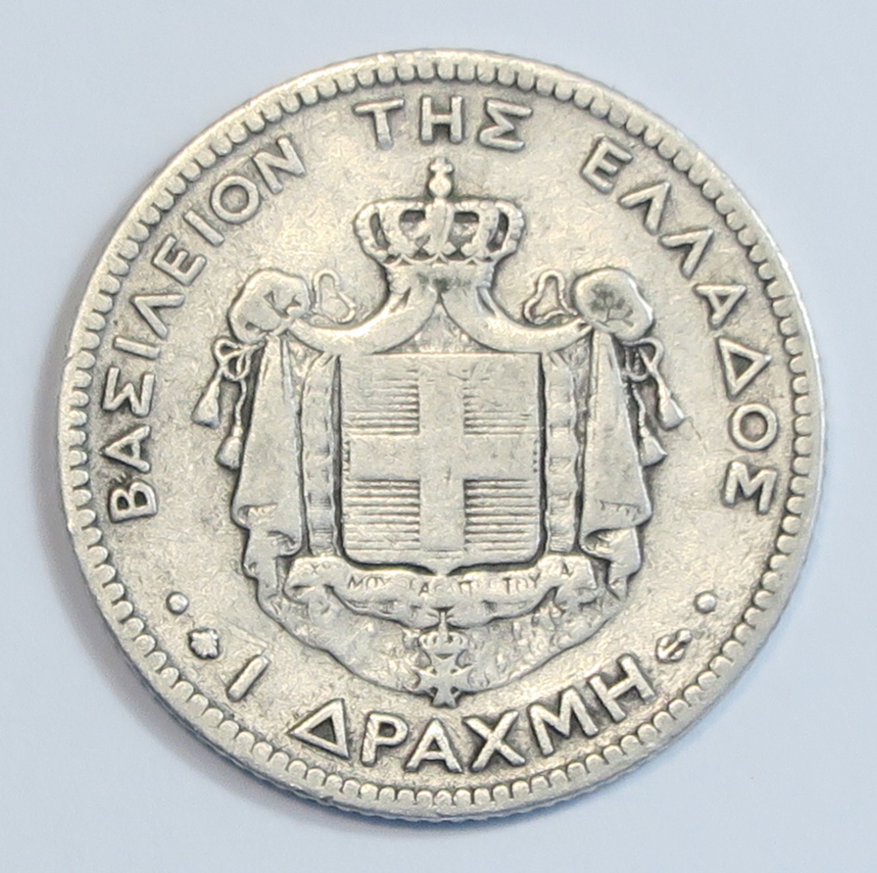 Greece Drachma 1873A - colonialcollectables buying and selling coins ...