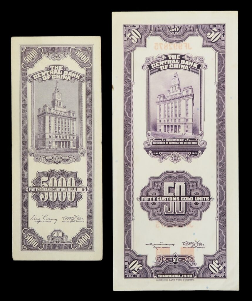 Republic of China, 50 & 5,000 Gold units - colonialcollectables buying ...