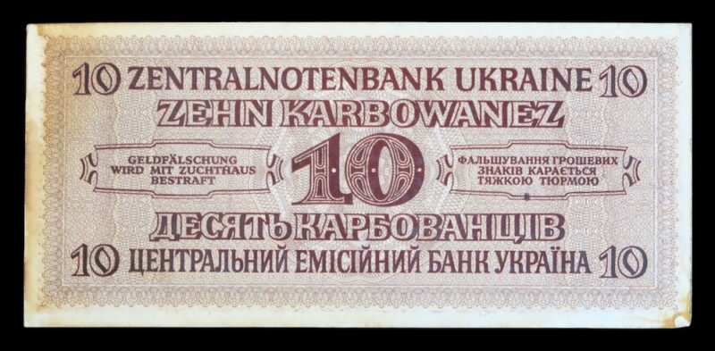 Ukraine 10 Karbowanez 1942, German Occupation. - colonialcollectables ...