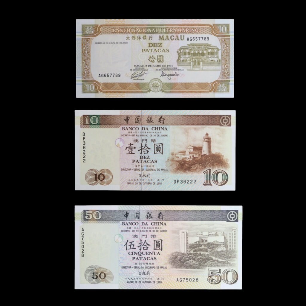 Macau Banknotes 1991-1995 - colonialcollectables buying and selling ...