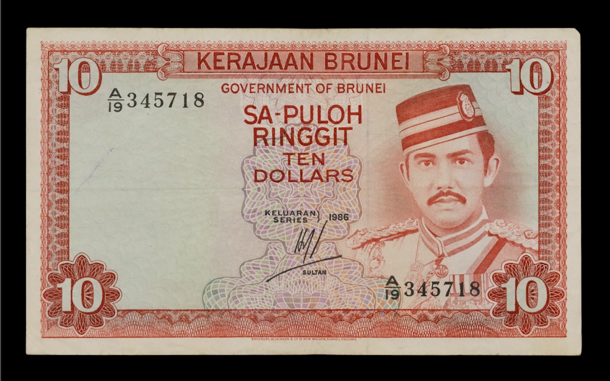Brunei, 10 Ringgit 1986. - colonialcollectables buying and selling ...